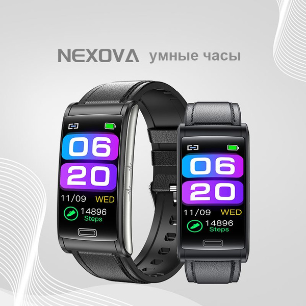 Купить смарт-часы NEXOVA ЭКГ+ППГ/мониторинг ЭКГ/мониторинг сахара и ...