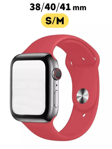 Силиконовый ремешок для Apple Watch 38 мм/40/41 mm, размер SM series 1 ...