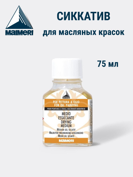 MAIMERI сиккатив ускорения высыхания масляных красок 75 мл - купить с ...