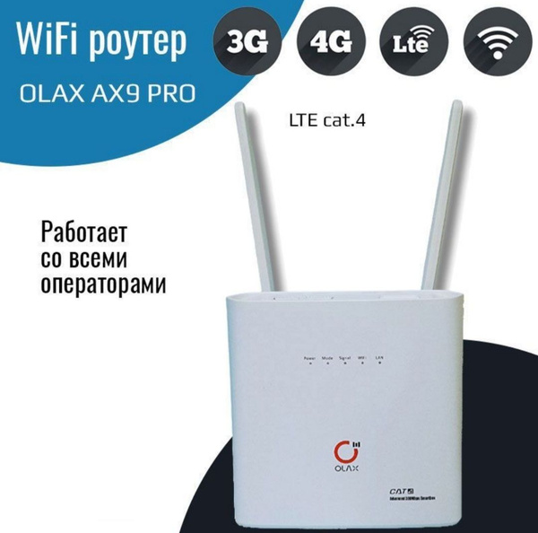 Роутер OLAX ax 9 pro, черный, 2.4 ГГц купить по низкой цене с доставкой ...