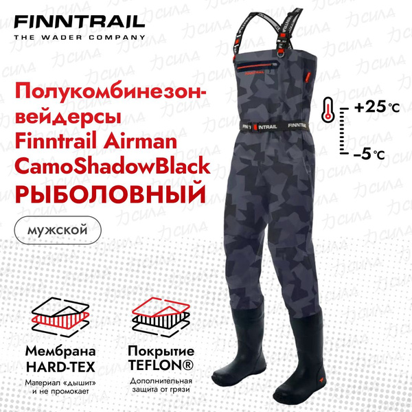Вейдерсы Finntrail Airman - купить с доставкой по выгодным ценам в ...
