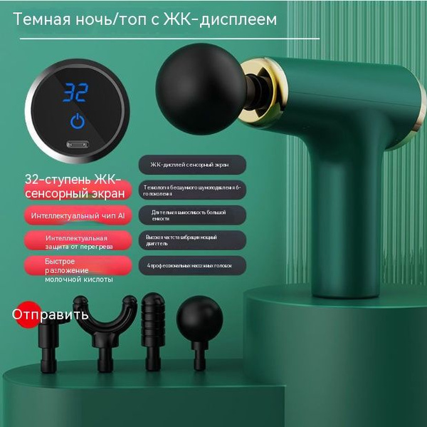 Мини-многофункциональный массажер для снятия усталости, 32 регулируемые ...