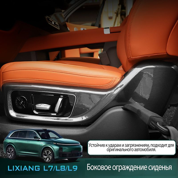 Пленка защитная для салона автомобиля купить c доставкой на OZON по ...