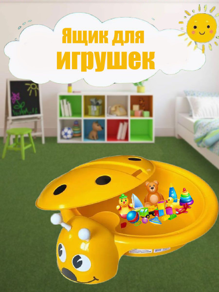 Пластик Сухой бассейн - купить с доставкой по выгодным ценам в интернет ...