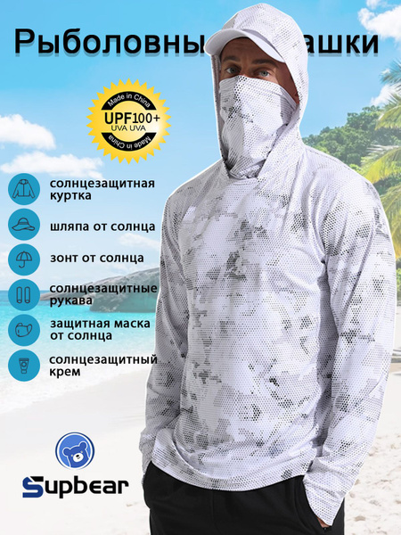 Худи спортивное SUPBEAR "Арабески" морей - купить с доставкой по выгодным ценам в интернет ...