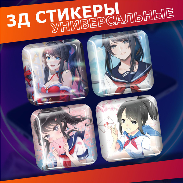 Наклейки на телефон 3д Стикеры на чехол яндере симулятор купить с доставкой по выгодным ценам