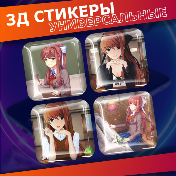 Наклейки на телефон 3д Стикеры Доки Доки литературный клуб купить с доставкой по выгодным