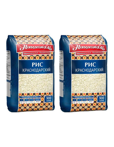 Рис Националь Краснодарский, 2 уп по 800 гр - купить с доставкой по ...
