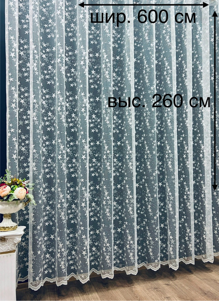 Тюль PAPION KELEBEK Жаккард "48900", 260х600 см - купить в интернет ...