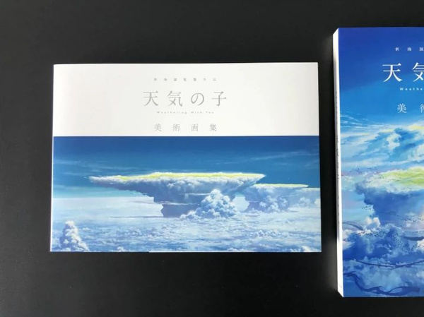 Артбук Искусство Weathering with you official artwork book/ Weathering ...