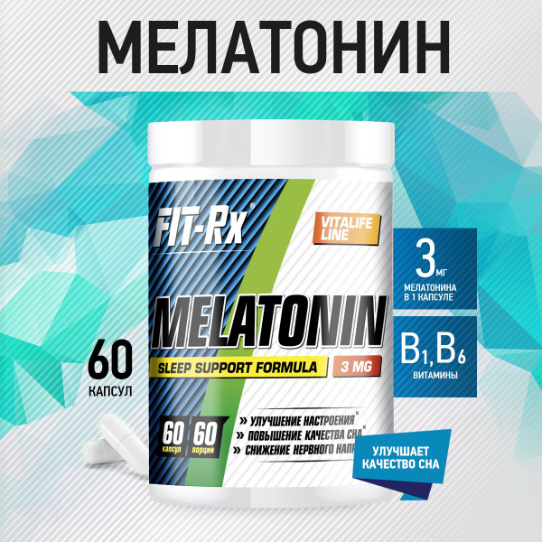 Мелатонин Fit-Rx витамины, бады нормализации для сна, 60 капсул 360мг - купить с доставкой по ...