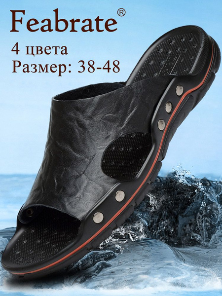 Шлепанцы Мужской Feabrate, размер 43 Водоотталкивающая пропитка Без каблука Без застёжки Лето ...