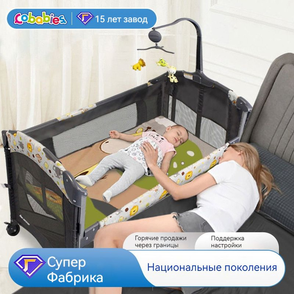 Раскладная кроватка с полноразмерным спальным местом - купить с ...
