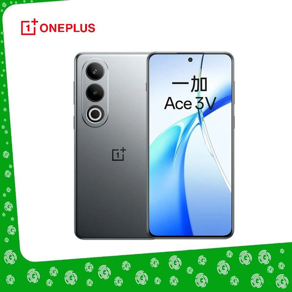Смартфон OnePlus Ace3V 512 ГБ 16 ГБ Серый OLED/AMOLED 2 SIM купить c доставкой на OZON по низкой ...