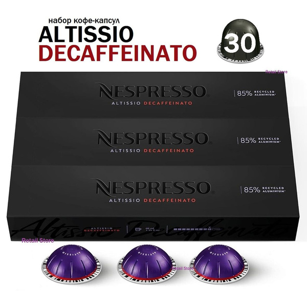 Характеристики Набор кофе Nespresso Vertuo ALTISSIO Decaffeinato, 3 ...