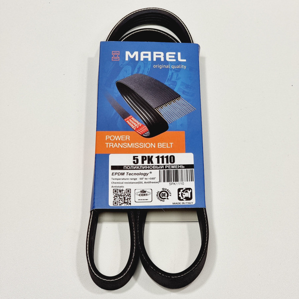 Ремень генератора LADA LARGUS с ГУР без кондиционера 5PK1110 MAREL 8200841132 - MAREL арт ...