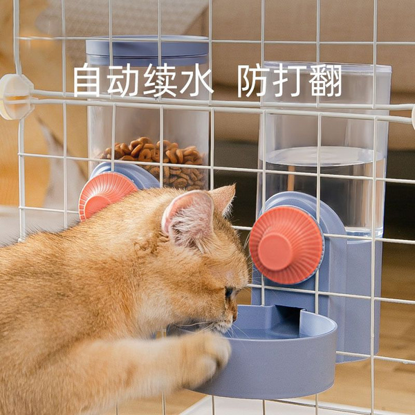 Клетка для кошек кормушка для фонтанчика фонтанчик для щенка - купить с ...