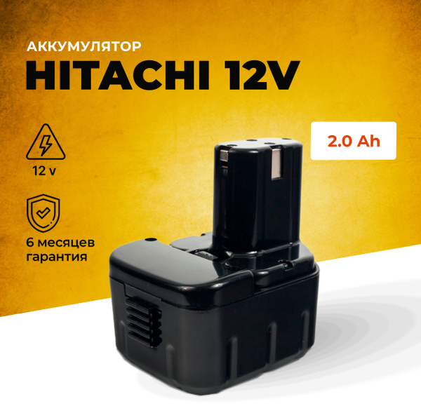 Аккумулятор для Hitachi EB1220BL ds12dvf3 12V 2Аh - купить с доставкой ...