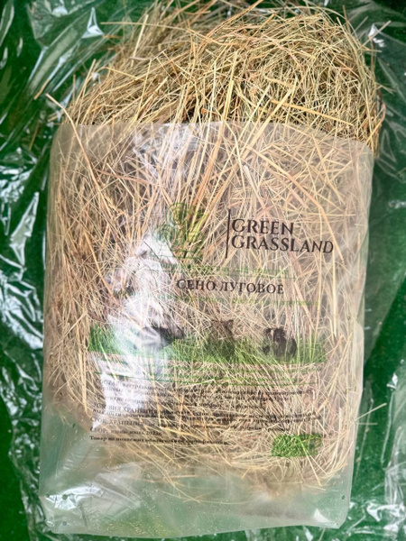 сено для животных, корм для кроликов - купить с доставкой по выгодным ...