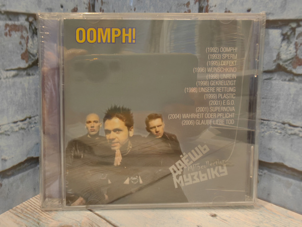 MP3 OOMPH mp3 - купить по низким ценам в интернет-магазине OZON (1564227291)