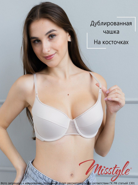 Бюстгальтер Misstyle - купить с доставкой по выгодным ценам в интернет-магазине OZON (594668857)