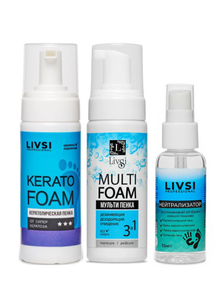 Livsi, Пенка, Кератолик и Нейтрализатор гелей для кутикулы купить на ...