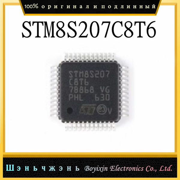 1шт. STM8S207C8T6 оригинальный и аутентичный - купить с доставкой по выгодным ценам в интернет ...