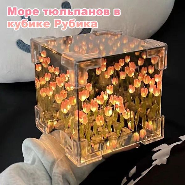 Купить Ночник с тюльпанами,подарок девушке,ночник для девочки diy,21 ...