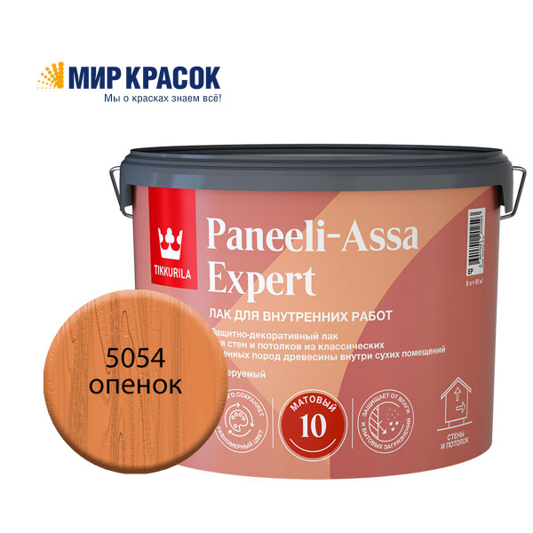 Лак строительный Tikkurila, основа Акриловая, работы Внутренние ...