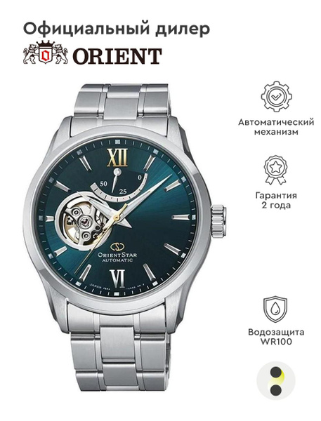 Мужские наручные часы Orient Automatic RE-AT0002E - купить с доставкой ...