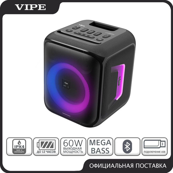 Беспроводная колонка Vipe NITRO X1 - купить по доступным ценам в интернет-магазине OZON (1223594812)