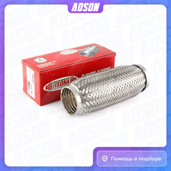 Гофра 55200 (AISI 304 with interlock) TIXONA купить c доставкой на OZON ...