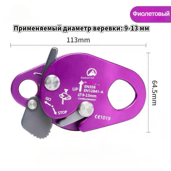 VERTICAL Зажим альпинистский - купить по низкой цене в интернет ...