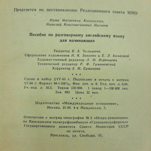 "Сборник задач по дифференциальным уравнениям" А.Ф.Филиппов - купить с ...
