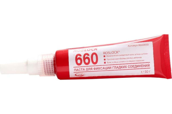 ROSLOCK 660 Вал-втулочный фиксатор (аналог Loctite 660), 50 г - купить ...