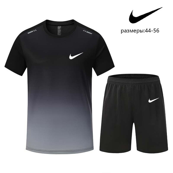 Комплект футболок Nike, размер 46, цвет черный, пепел - купить по выгодной цене в интернет ...
