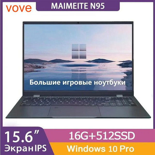Ноутбук vove LD04-N95, черный купить по низкой цене: отзывы, фото, характеристики в интернет ...