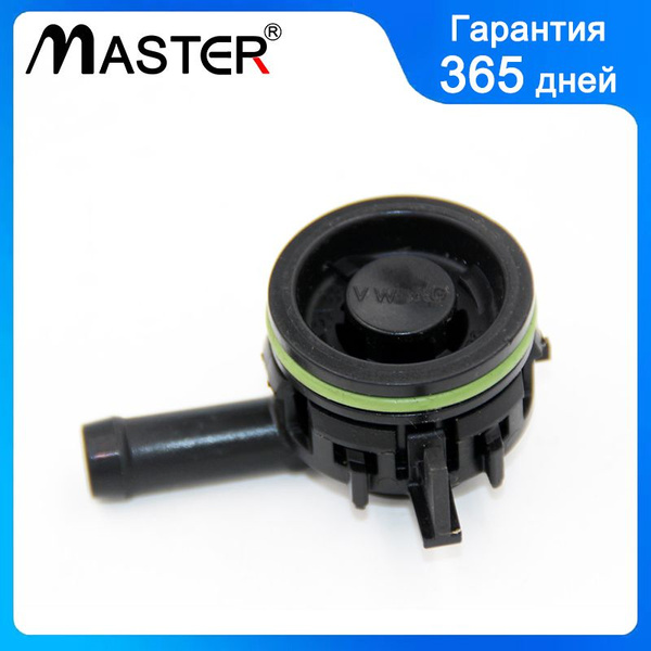 04E103175M совместимый с Golf VII 5G Audi Seat Skoda 1.0 1.2 1.4 TSI ...