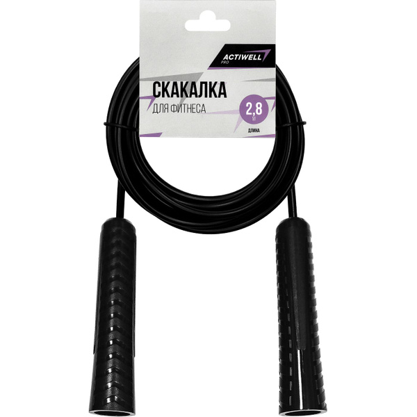 Скакалка для фитнеса ACTIWELL эластичный жгут, 2,8м, черная/бирюзовая ...