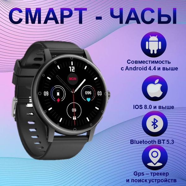 Купить смарт-часы S88 Smart Watch Manual, экран 1.87" - купить по низким ценам в интернет ...