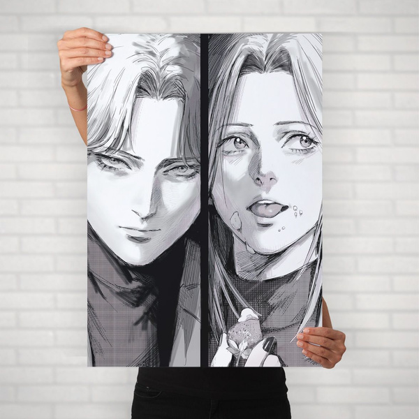 Постер HEAVEN POSTER Люди, Арт Monster - Йохан и Анна 1, 60 42 купить c ...