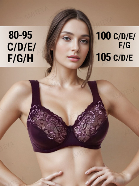 Бюстгальтер AMITEYA - купить с доставкой по выгодным ценам в интернет-магазине OZON (473728780)