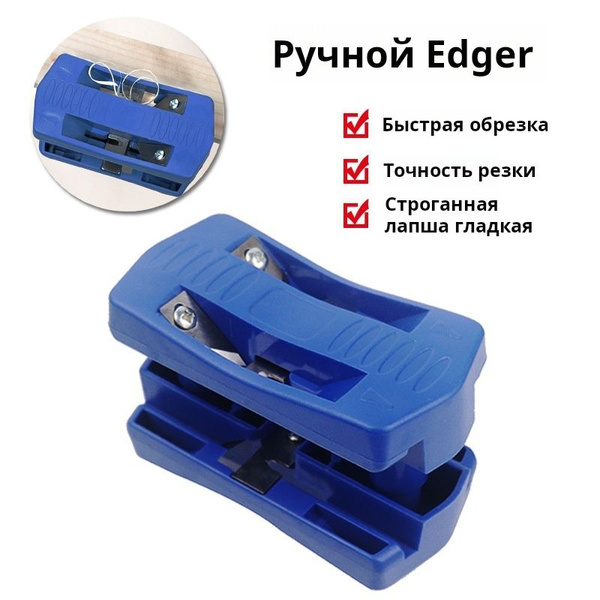 Деревообрабатывающий угловой рубанок с лезвием, кромкооблицовочный ...