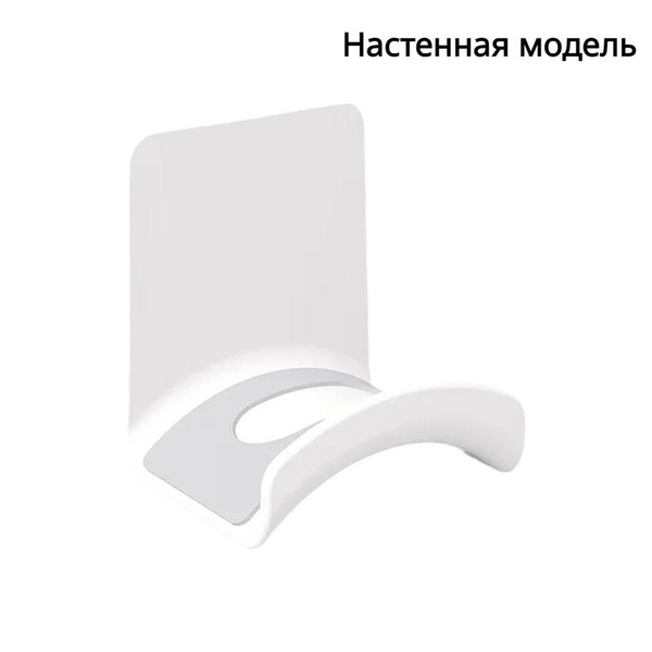Клейкий настенный держатель для наушников крючок для хранения купить