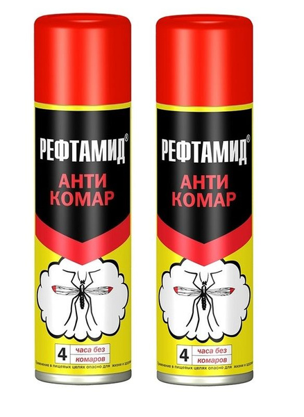 Рефтамид Антикомар аэрозоль 145 мл./ 2 штуки - купить с доставкой по ...