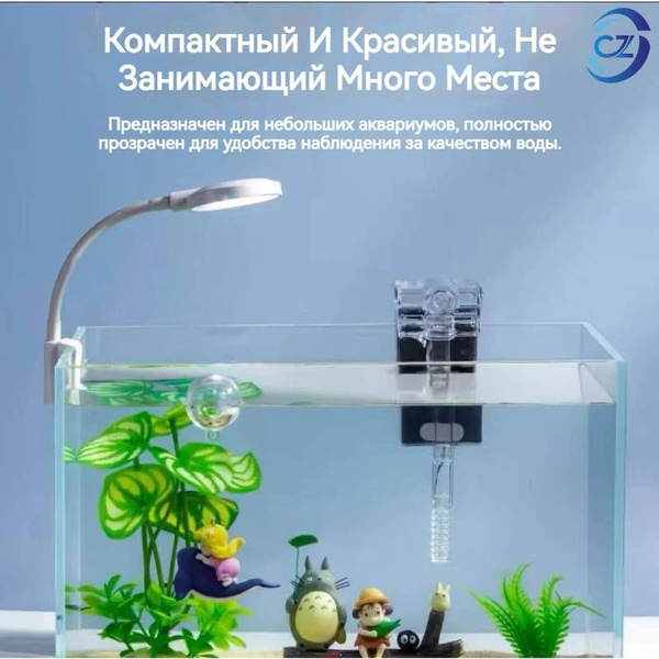 Мини внешний фильтр для аквариума с водопадом - купить с доставкой по ...