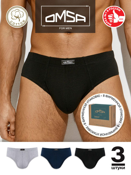 Трусы слипы Omsa Cotton, 3 шт - купить с доставкой по выгодным ценам в интернет-магазине OZON ...