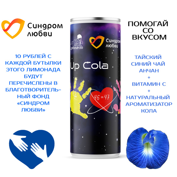 Lemonardo Лимонад Кола, 330 мл купить на OZON по низкой цене (1572933008)