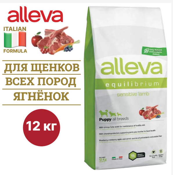 Сухой корм Alleva Equilibrium Sensitive д Alleva Equilibrium Sensitive ...