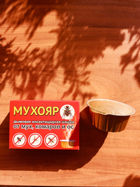 Мухояр дымовая шашка (50 г) - купить с доставкой по выгодным ценам в ...